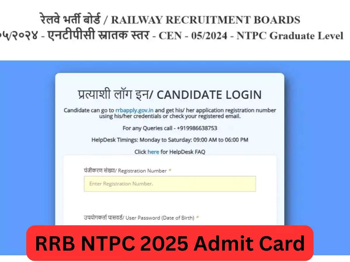 RRB NTPC admit cards 2025 released: Check direct link of sites, how to ...