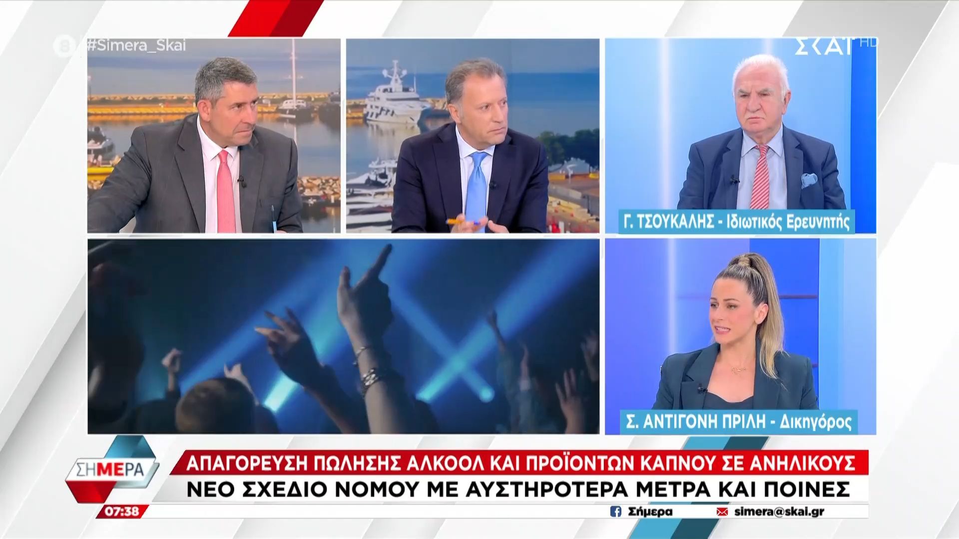 Γ. Τσούκαλης & Στ. Α. Πριλή στο «Σήμερα» για το νέο σχέδιο νόμου για ...