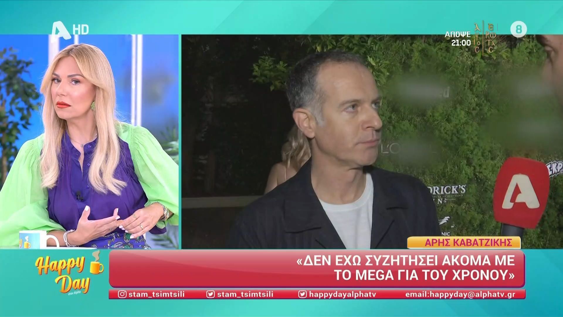 Τ. Μεσσαροπούλου για Ά. Καβατζίκη: «Νομίζω διέψευσε σενάρια που τον ...