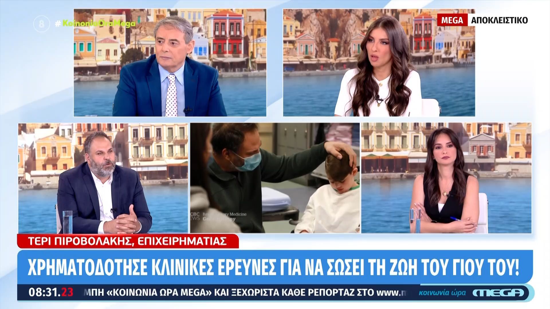 Τ. Πυροβολάκης: Χρηματοδότησε την δημιουργία φαρμάκου για την ανίατη ...