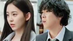 Nonton & Sinopsis Spring of Youth Episode 6, Spoiler: Park Ji Hu ...