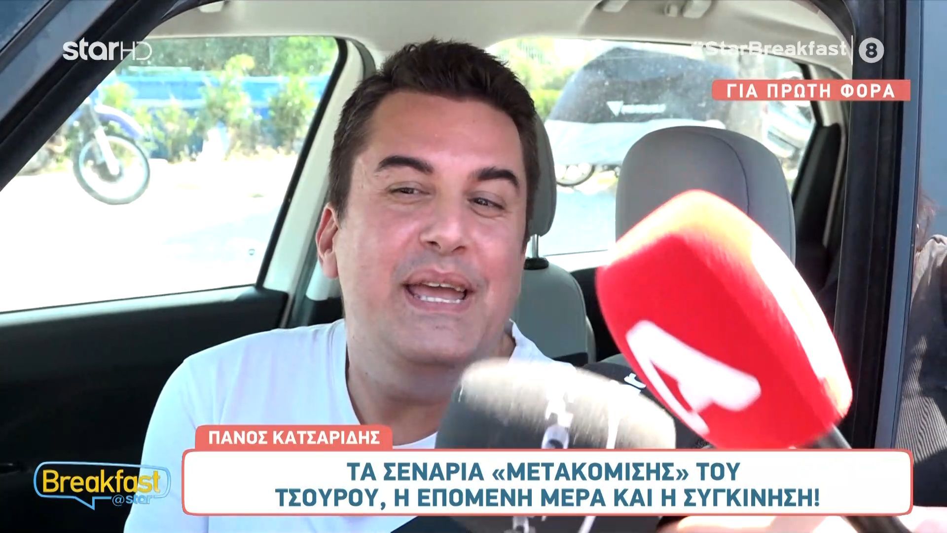 Π. Κατσαρίδης: «Δεν έχω συζητήσει για την επόμενη σεζόν - Είναι ...