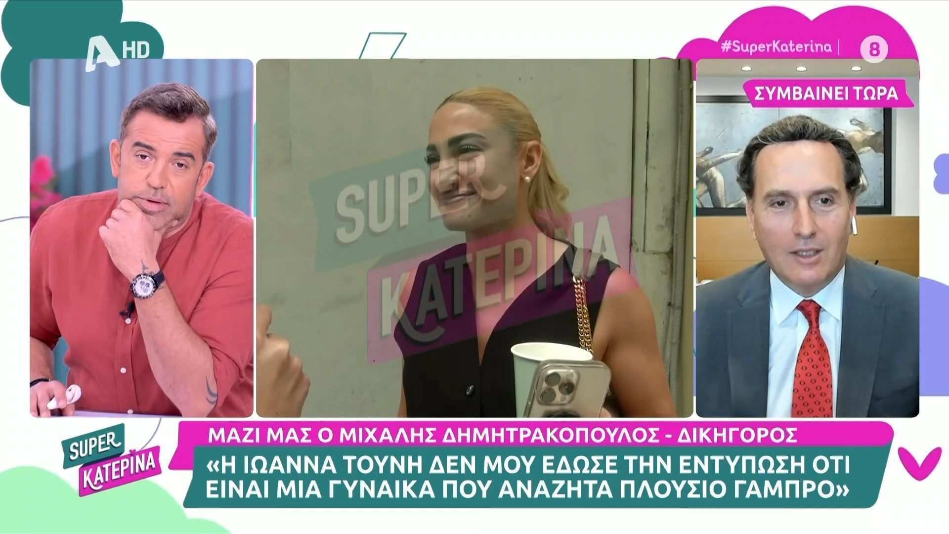 Δικηγόρος Ι. Τούνη: «Τον Νοέμβριο ό,τι και να κάνουν η δίκη για το ...