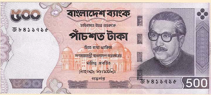 Sheikh Mujibur Rahman Out, New Currency Notes In Bangladesh Feature ...