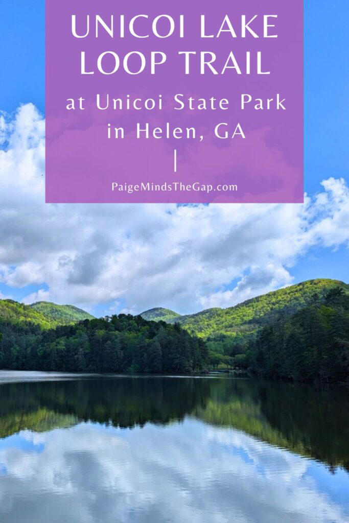 Unicoi Lake Loop Trail at Unicoi State Park