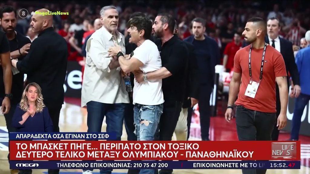 Ολυμπιακός - Παναθηναϊκός | Όσα έγιναν στο Σ.Ε.Φ. και η επόμενη μέρα