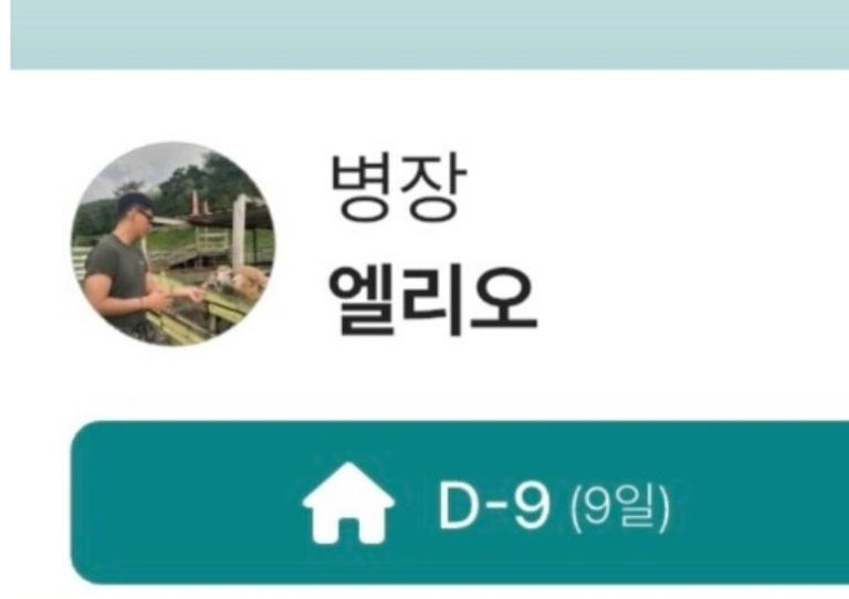 BTS countdown 2025: Discharge dates, comeback clues, OT7 reunion buzz