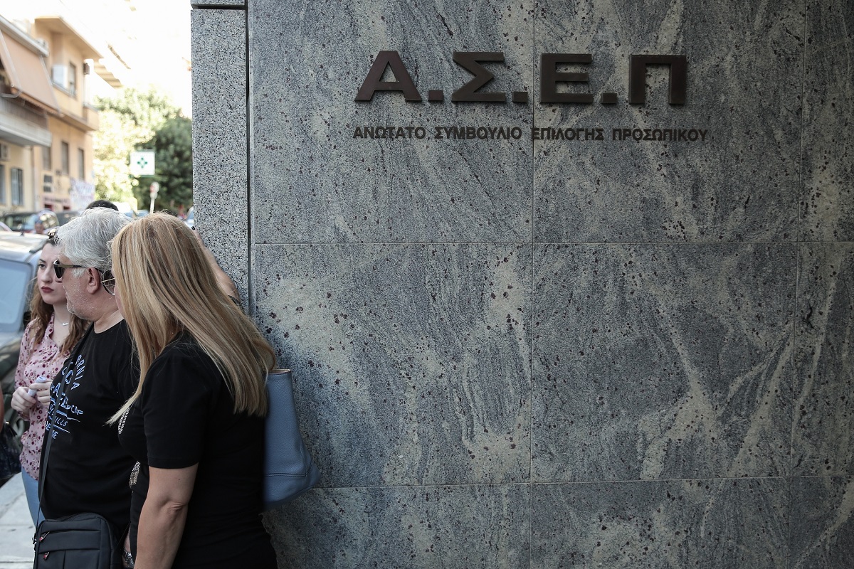 Ανακοινώθηκαν τα αποτελέσματα του γραπτού διαγωνισμού ΑΣΕΠ για ΠΕ και ΤΕ