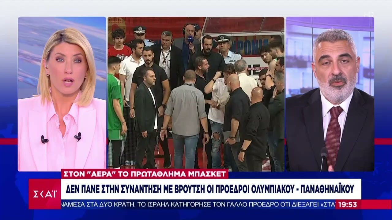 Δεν πάνε στην συνάντηση με Βρούτση οι Πρόεδροι Παναθηναϊκού και ...