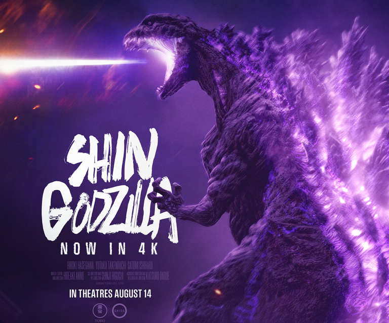 Gkids Acquires North American Distribution Rights to ‘Shin Godzilla ...