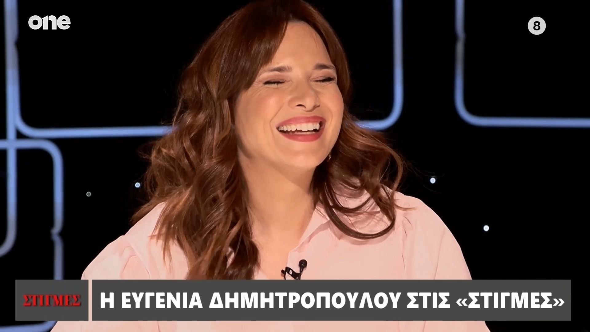 Ευγενία Δημητροπούλου: Η κόρη μου είναι το μάθημά μου σε αυτή τη ζωή ...
