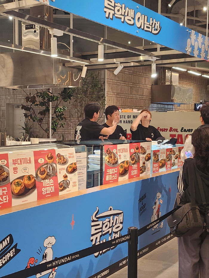 Ryu Soo-young spotted at Yeouido department store..Cloudy Crowds Chaos