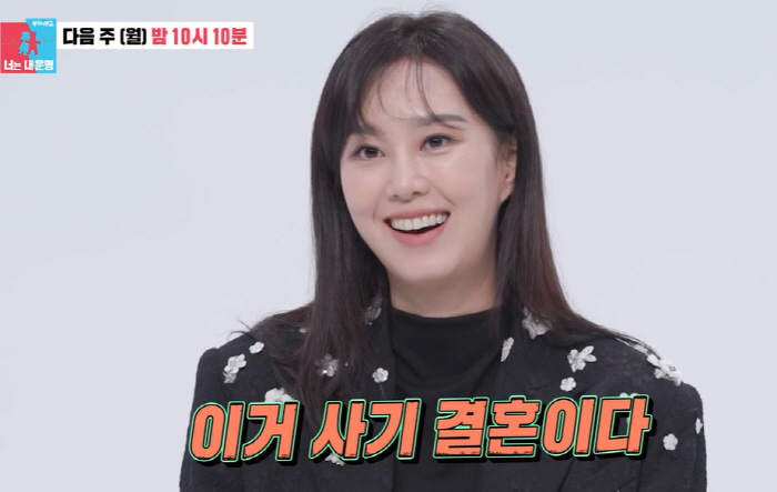 Ji So-yeon earns 1 billion won a year, but she says she's benefited ...