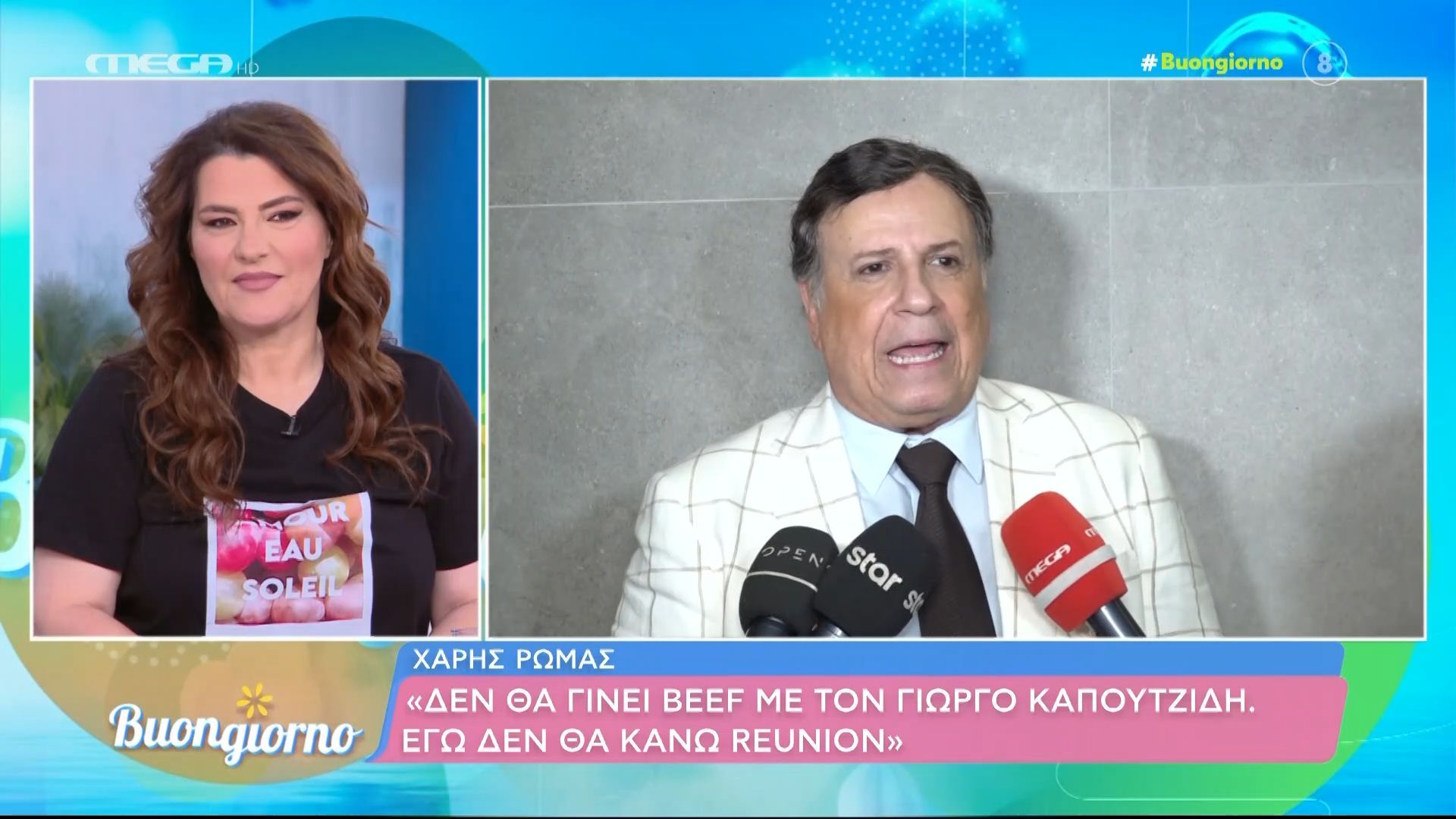 Χάρης Ρώμας: «Δεν θα γίνει beef με τον Καπουτζίδη, εγώ δεν θα κάνω reunion»