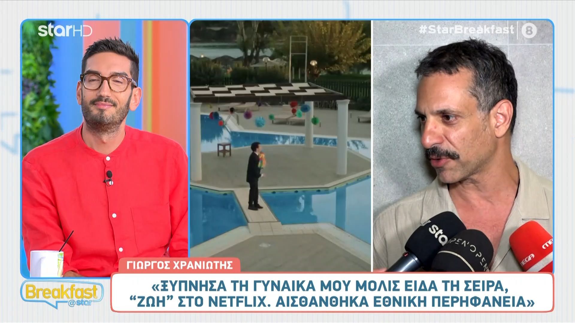 Γ. Χρανιώτης: «Ξύπνησα τη γυναίκα μου μόλις είδα τη σειρά "Ζωή" στο ...