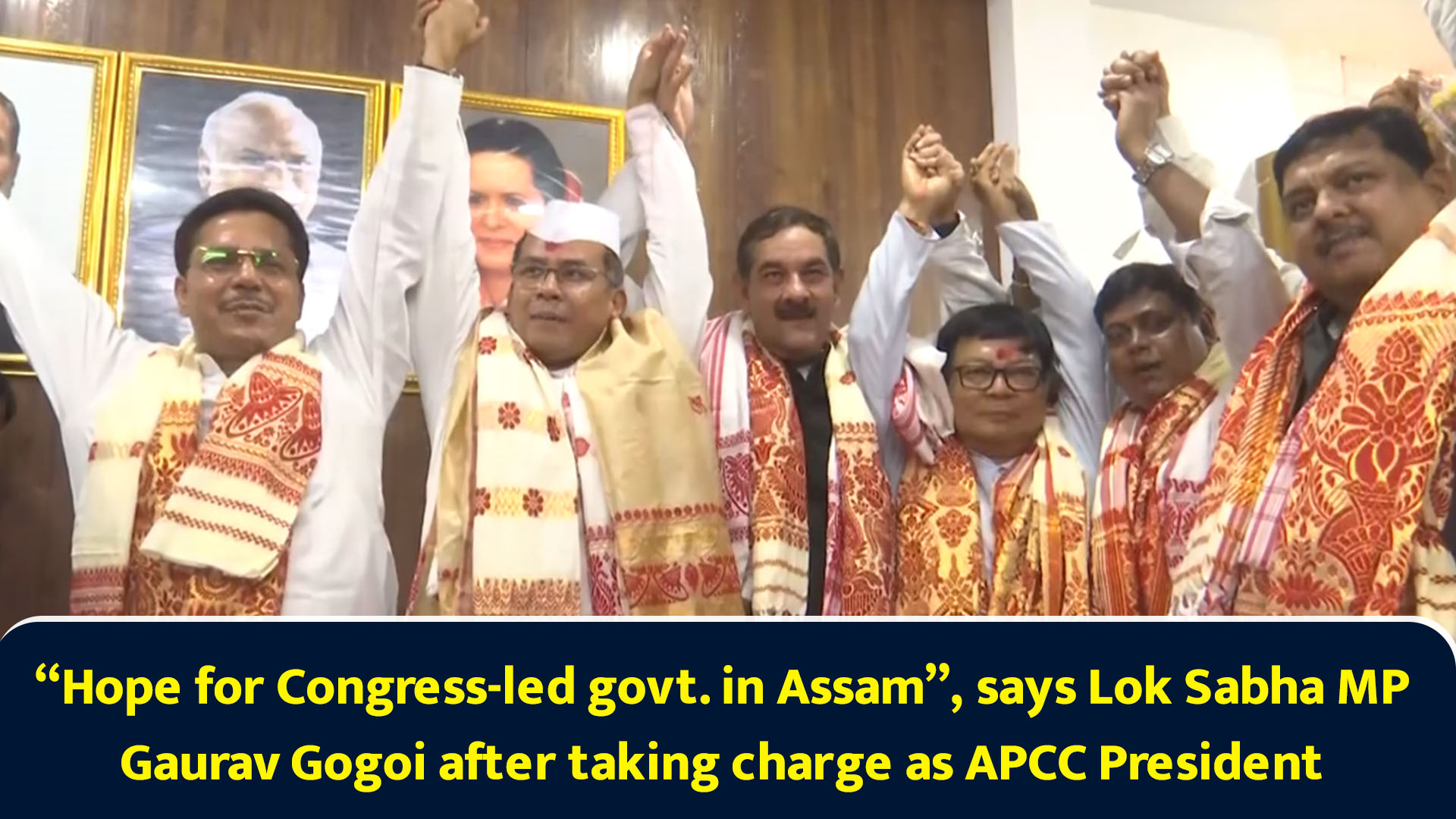 “Hope for Congress-led govt. in Assam”, says Lok Sabha MP Gaurav Gogoi ...