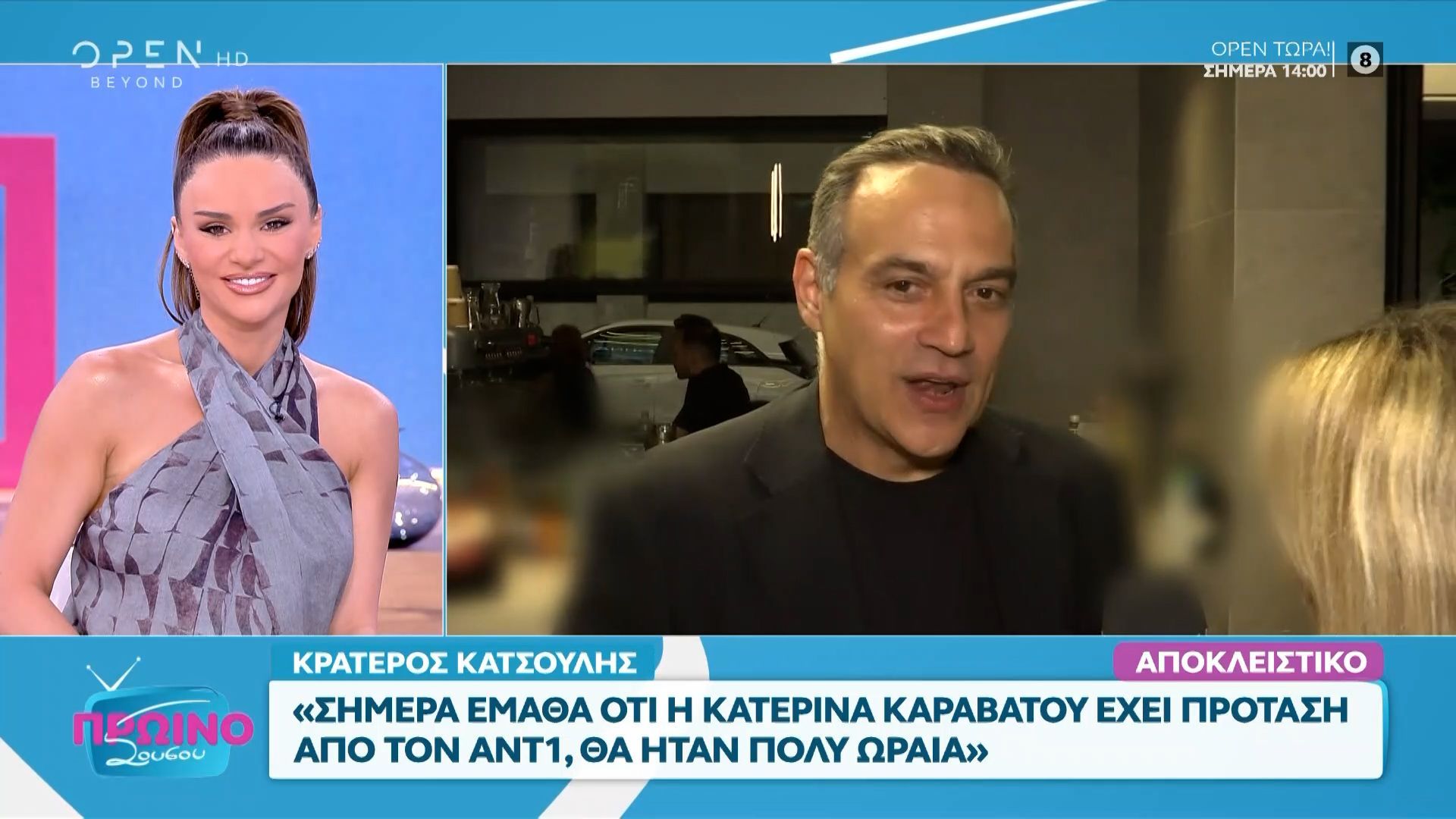Κρατερός Κατσούλης: «Σήμερα έμαθα για την πρόταση του ΑΝΤ1 στην ...
