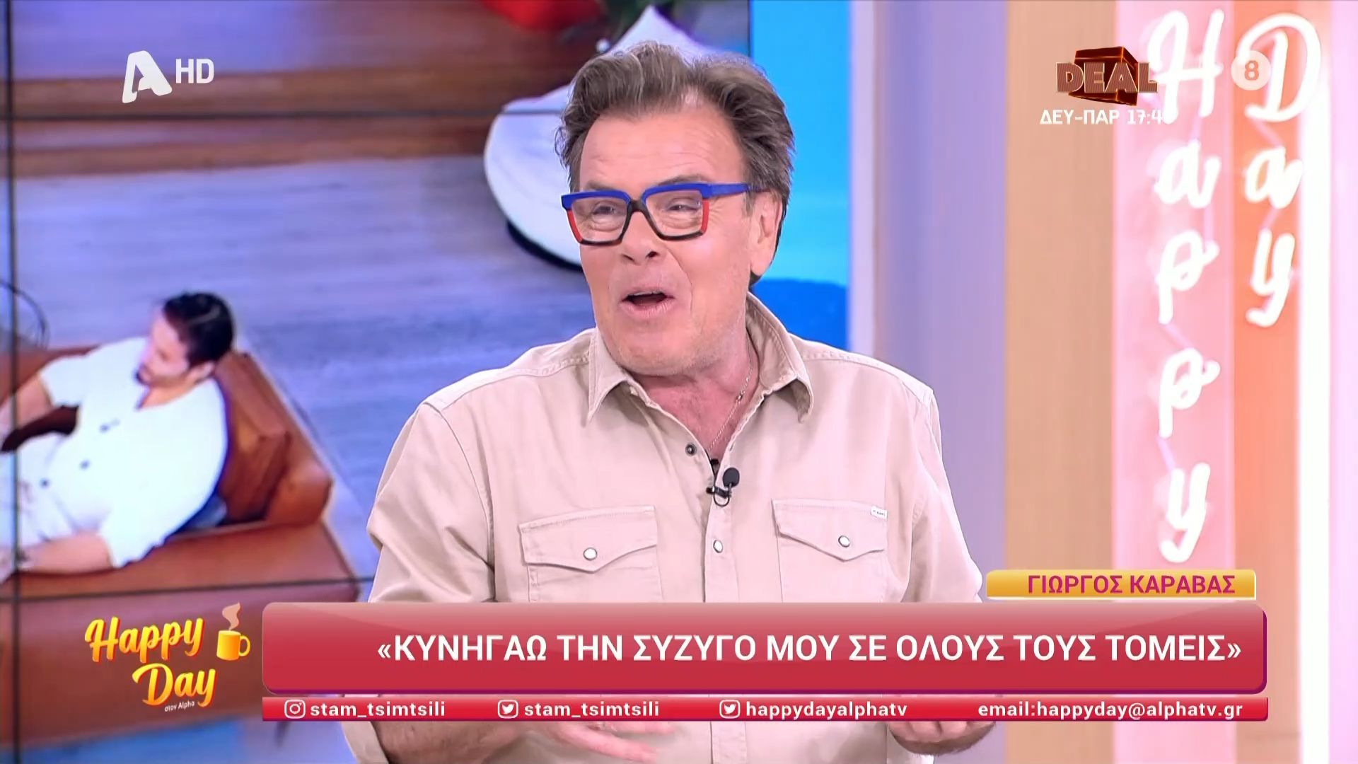 Δ. Παπανώτας για Γ. Καράβα: «Νομίζω είναι υπερβολή»