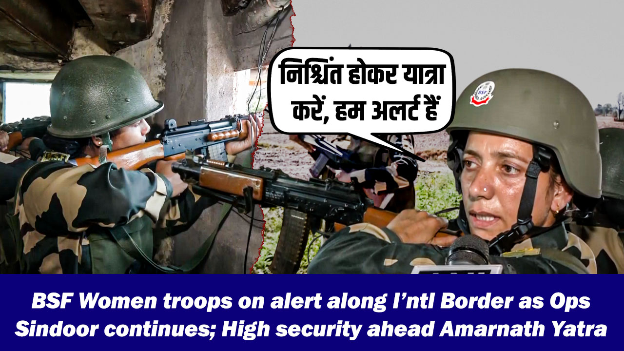 BSF Women troops on alert along I’ntl Border as Ops Sindoor continues ...