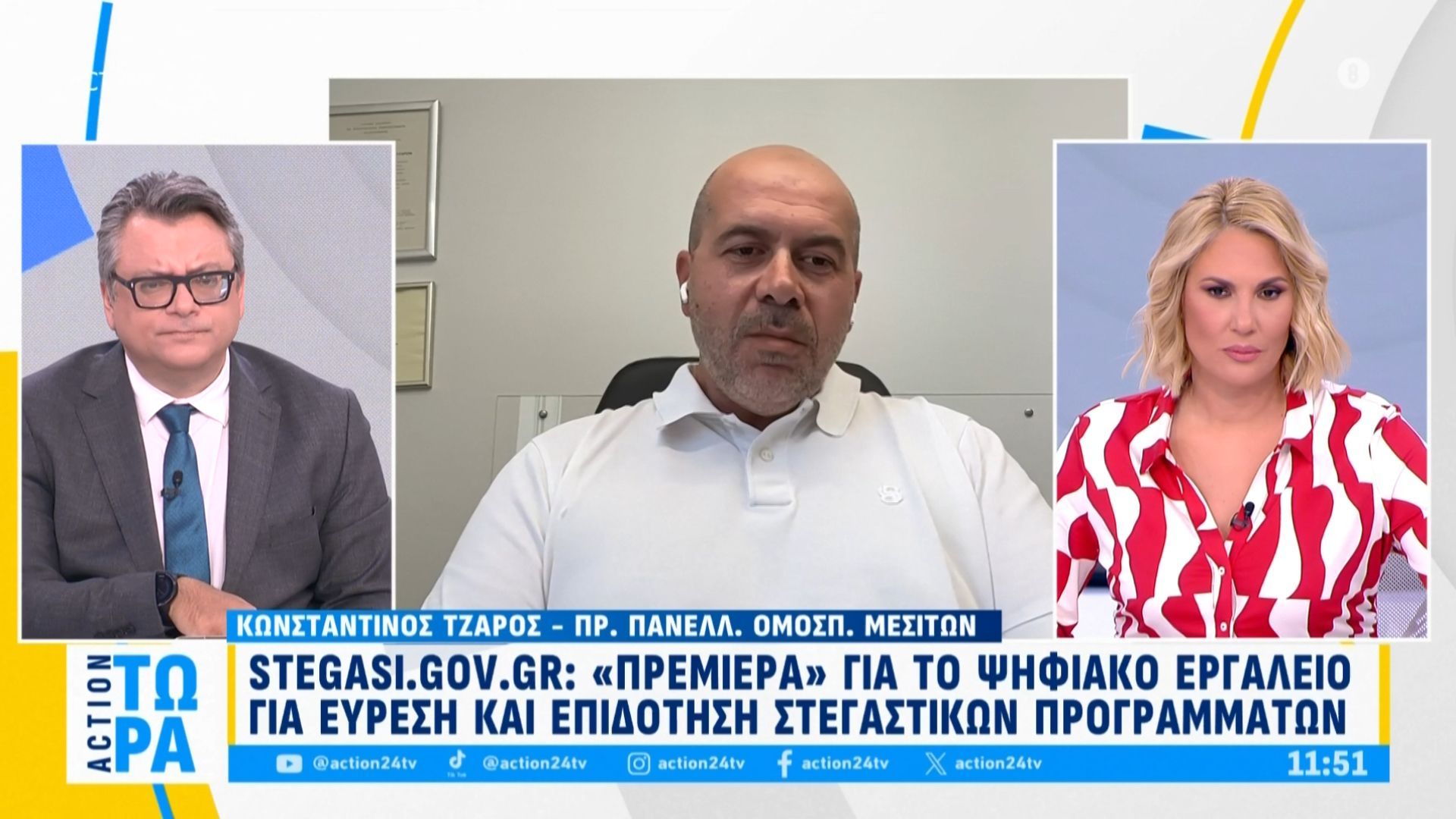 Stegasi.gov.gr: Νέα «εποχή» στο στεγαστικό - Τι αλλάζει με τη νέα ψηφιακή πλατφόρμα