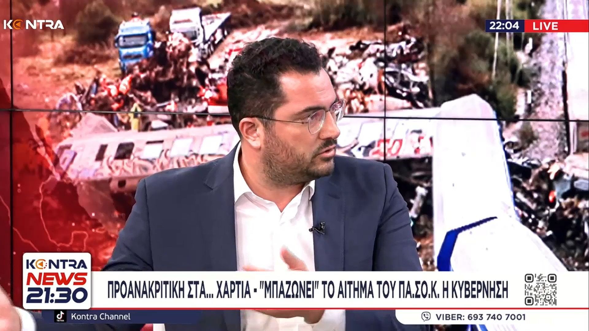 Σπυρόπουλος: Δεν φαίνεται να υπάρχουν ποινικές ευθύνες Μητσοτάκη - Έχει ...