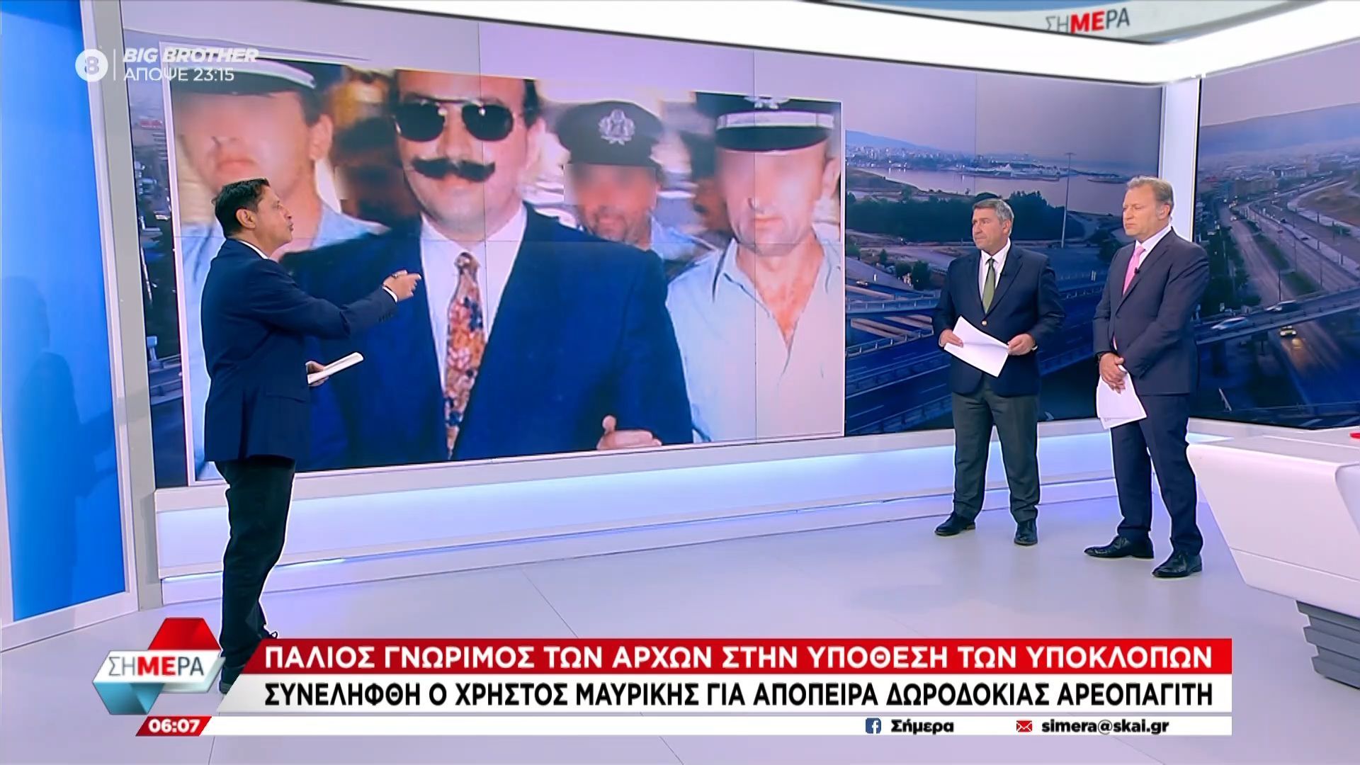 Συνελήφθη ο Χρ. Μαυρίκης για απόπειρα δωροδοκίας Αρεοπαγίτη