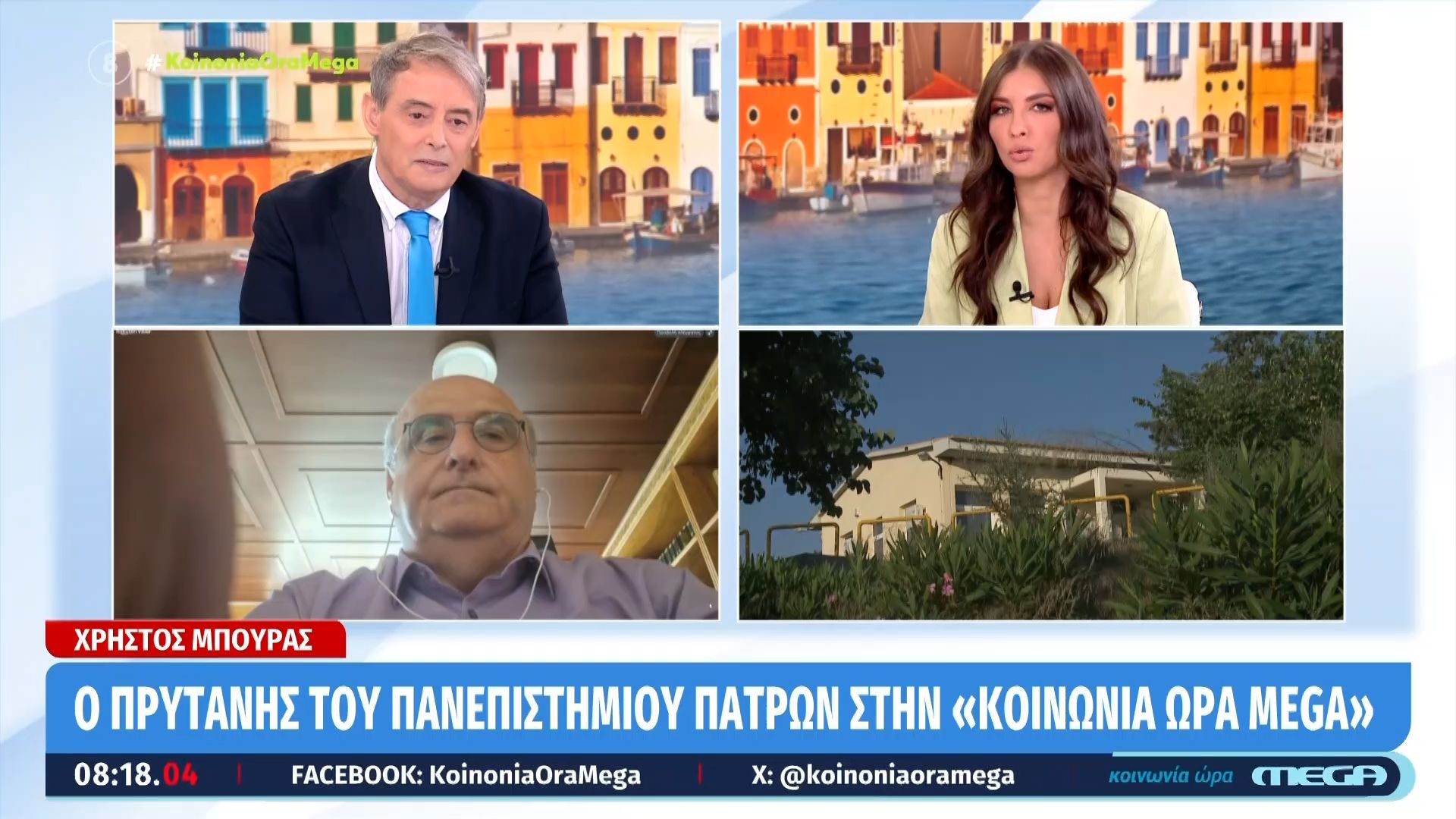 Πρύτανης Παν. Πατρών: «Φοιτήτρια που κατέστρεψε τι δωμάτιό της στην ...