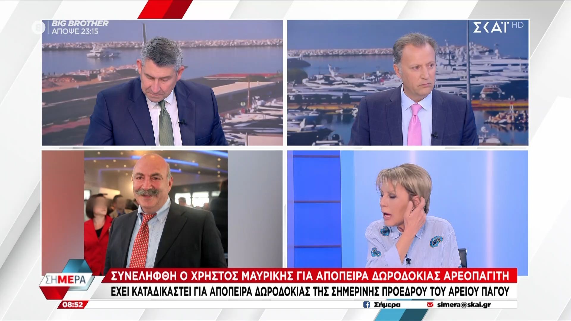 Η Άννα Κανδύλη για τη σύλληψη του Χρ. Μαυρίκη