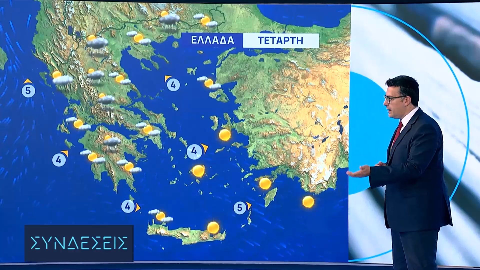Καιρός: Ανεβαίνει η θερμοκρασία έως το Σάββατο, εντυπωσιακή αλλαγή την ...