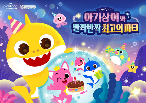 Pinkfong to celebrate 10 years with 'Baby Shark' musical
