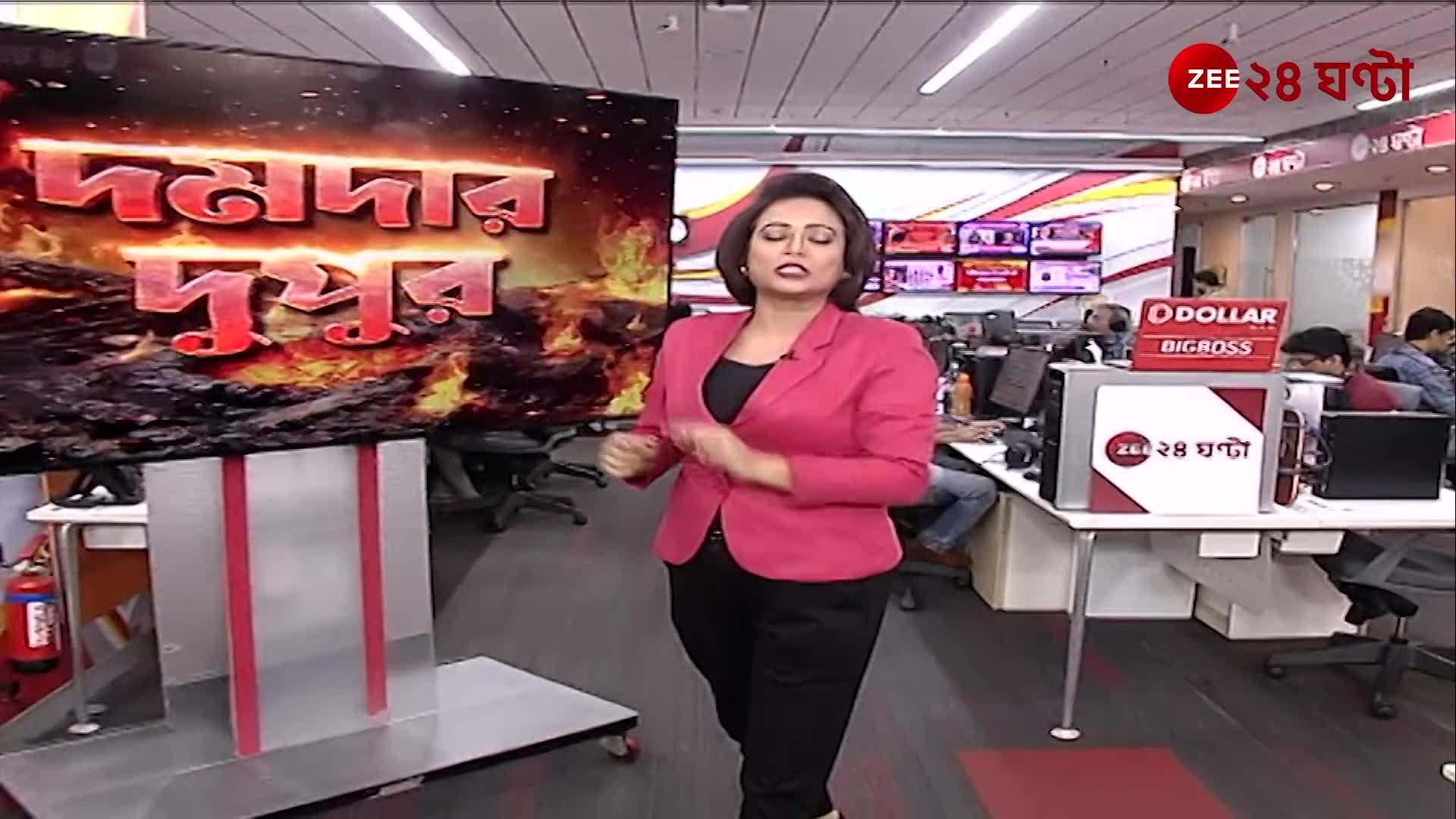 Suvendu on Mamata | 'পরিবারবাদের রাজনীতি মমতার', X-এ পোস্ট শুভেন্দুর | Zee 24 Ghanta