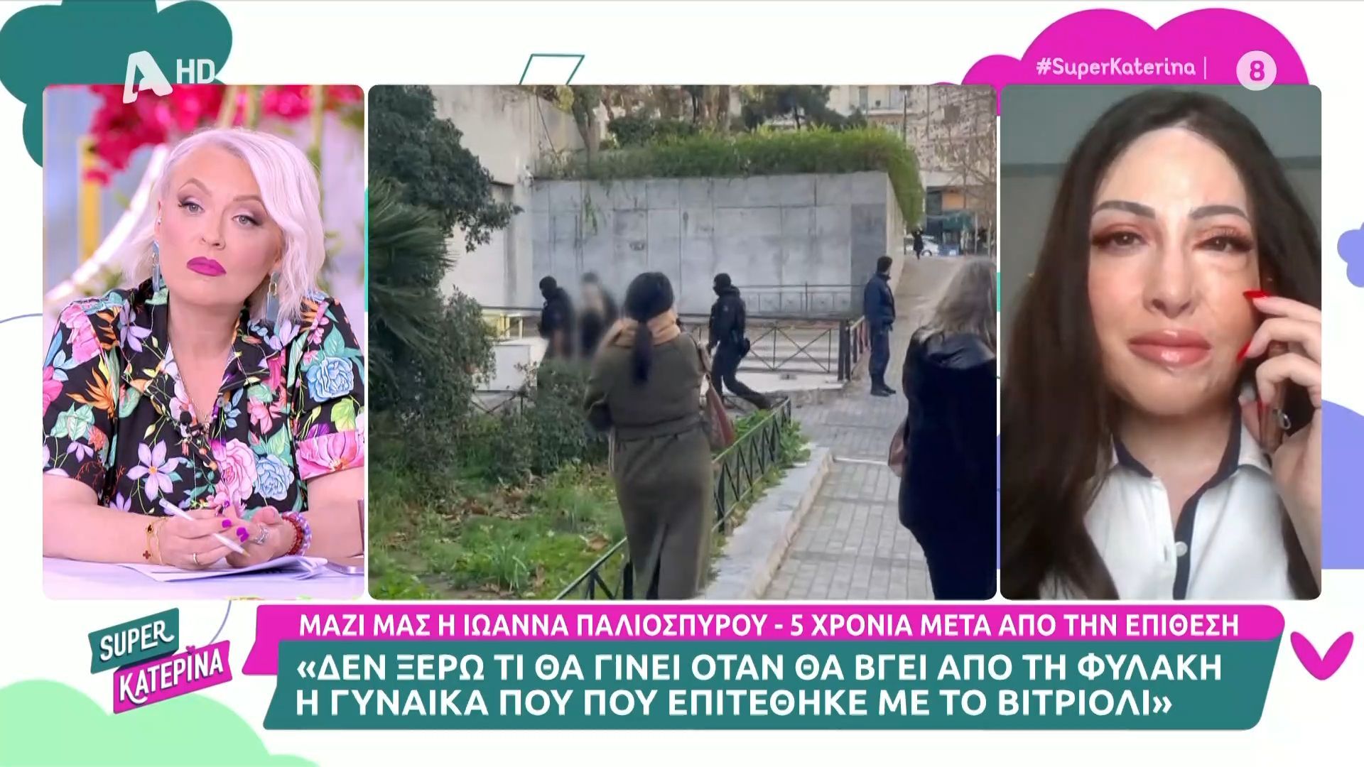 Ι. Παλιοσπύρου: «Μου λείπει η παλιά Ιωάννα, μου λείπει η ανεμελιά και η ...