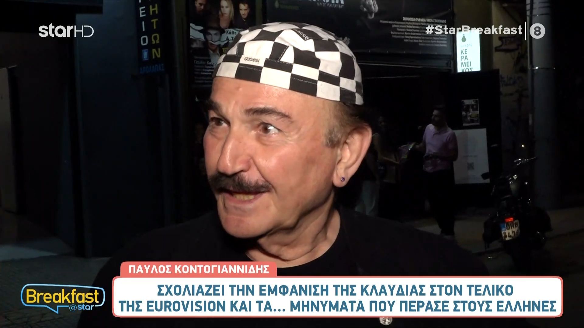 Π. Κοντογιαννίδης: «Η Κλαυδία θα μποορύσε να είναι στη δεύτερη θέση ...
