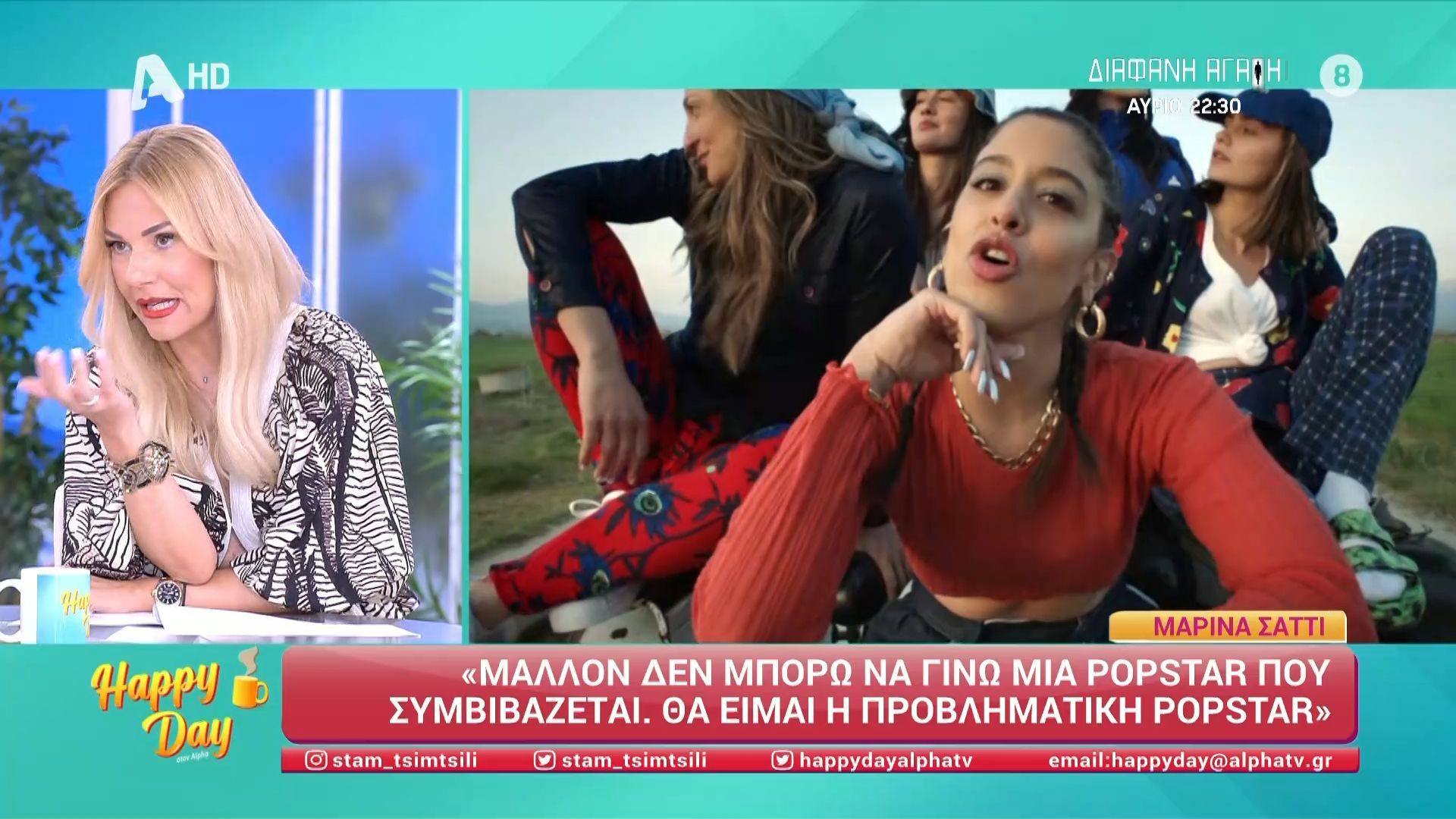 Τ. Μεσσαροπούλου για Μ. Σάττι: «Δεν κατέβηκε μόνη της σε έναν ...