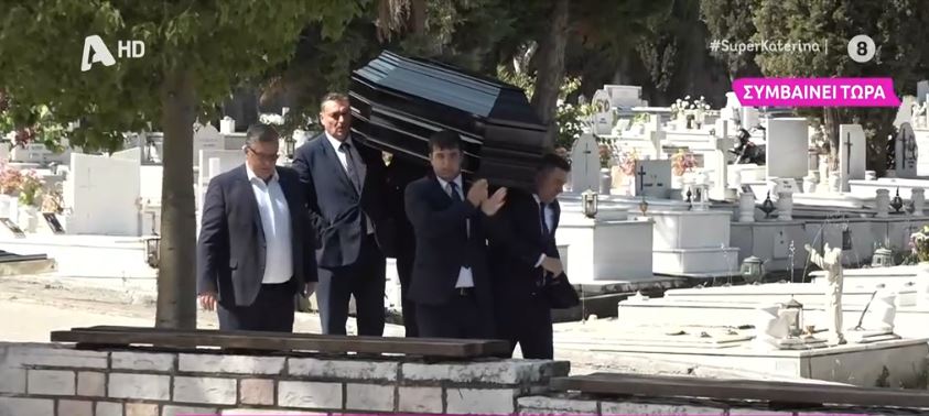 Νίκος Γαλανός: Στο κοιμητήριο Παπάγου η σορός του ηθοποιού – Δείτε βίντεο