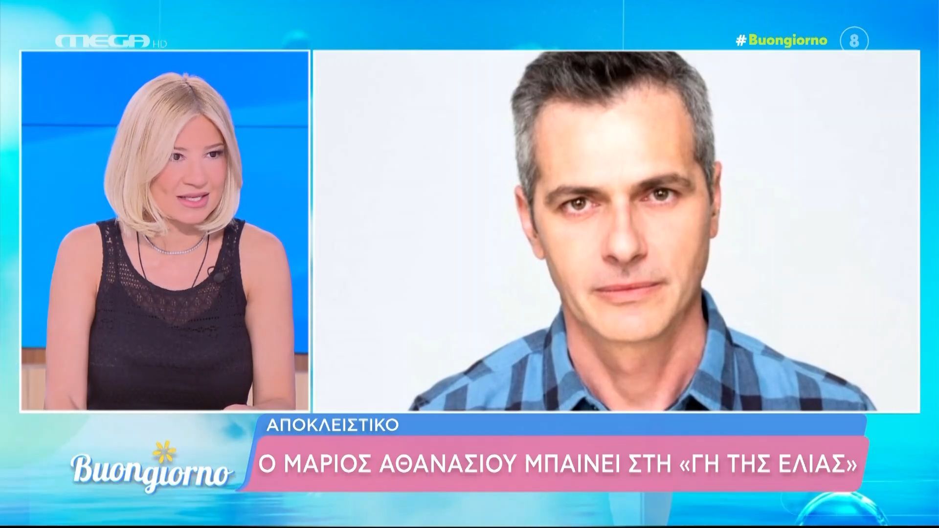 Ο Μάριος Αθανασίου στη «Γη της Ελιάς»