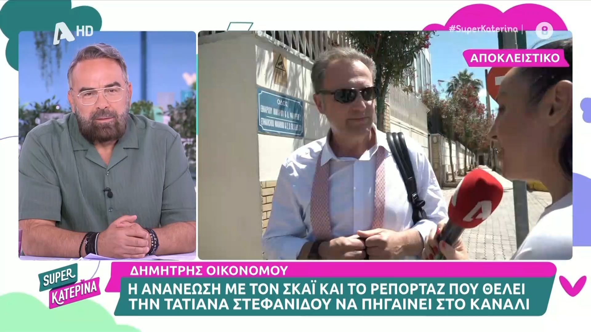 Ανανεώνει με τον ΣΚΑΪ ο Δ. Οικονόμου - Στο κανάλι και η Τ. Στεφανίδου