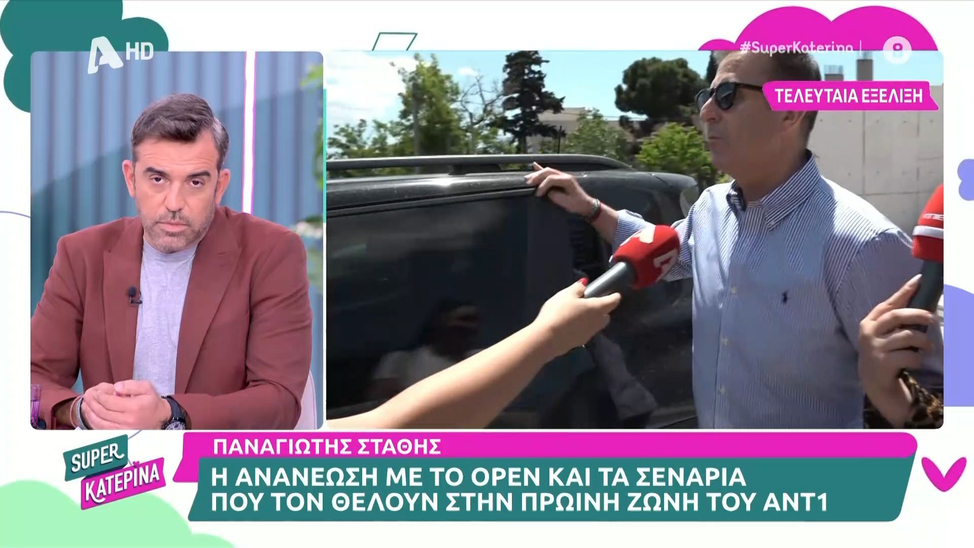Π. Στάθης: «Θα τα πούμε άλλη στιγμή, ευχαριστώ πάρα πολύ!»