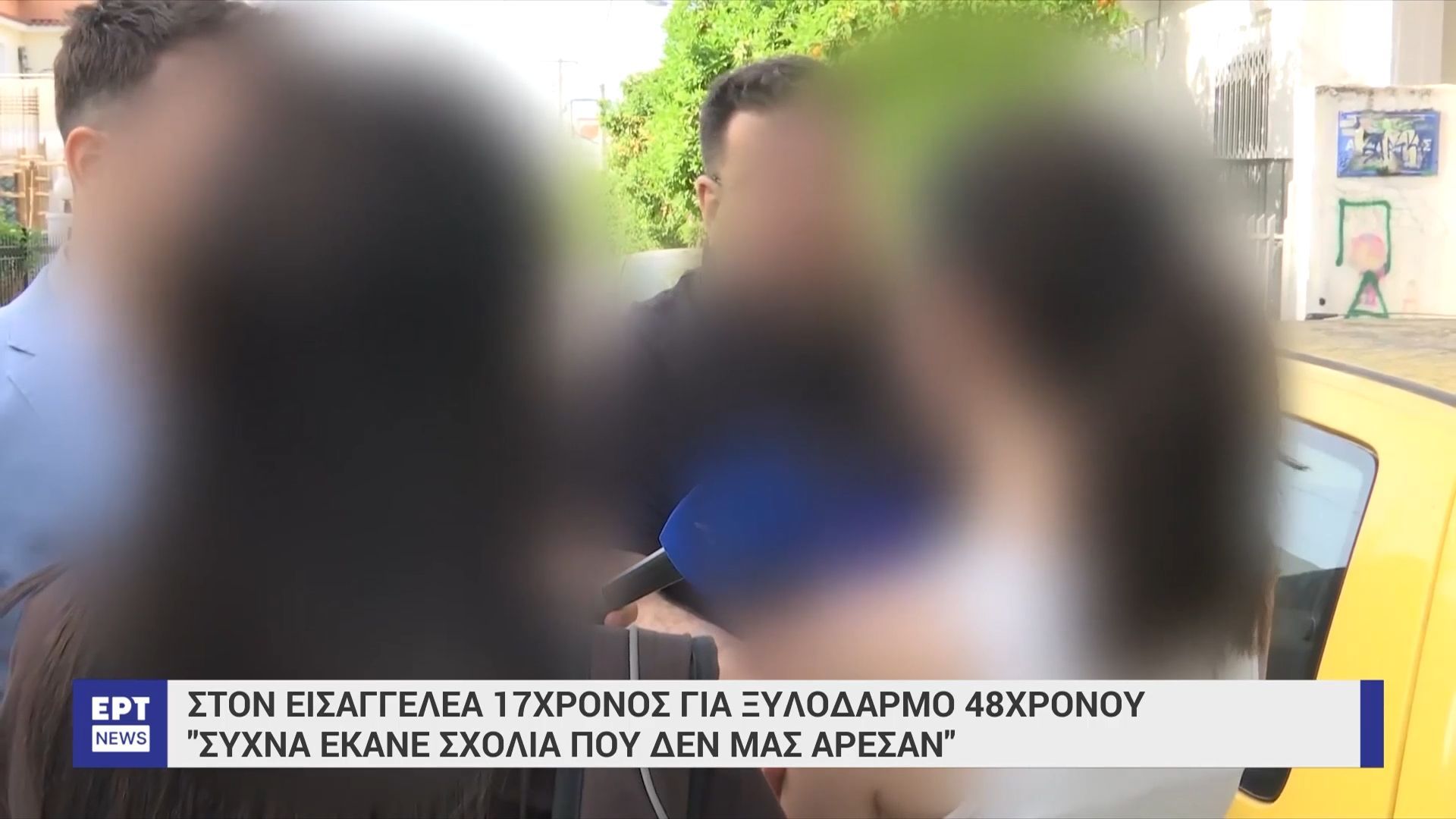 Γλυκά Νερά: Στον εισαγγελέα ο 17χρονος για τον ξυλοδαρμό 48χρονου ...