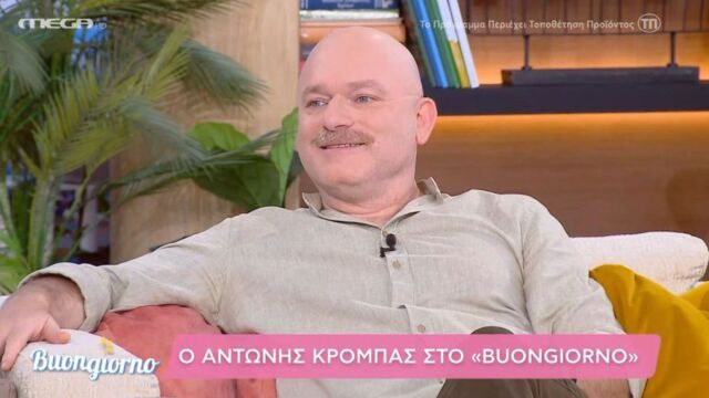 Αντώνης Κρόμπας: "Οδηγούσα κάθε μέρα μεθυσμένος τη μηχανή - "Όλα ...