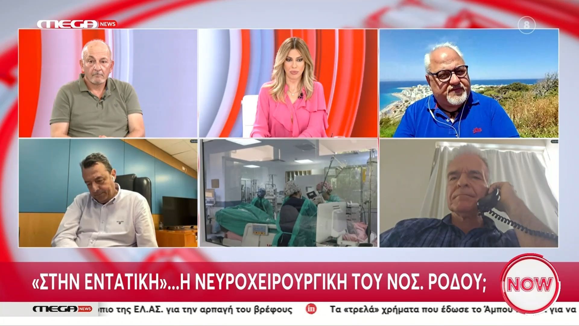 Νοσοκομείο Ρόδου: Παραιτούνται οι δύο από τους τρεις νευροχειρούργους