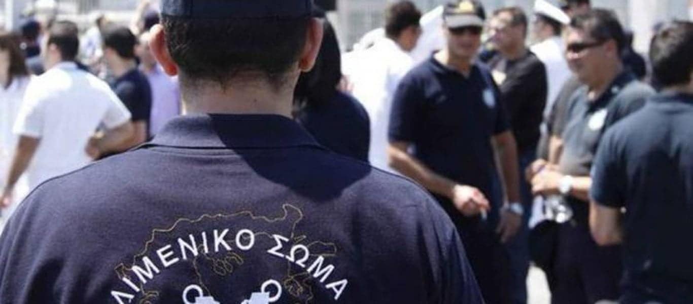 Λιμενικό Σώμα: Νέα προκήρυξη για μόνιμες προσλήψεις
