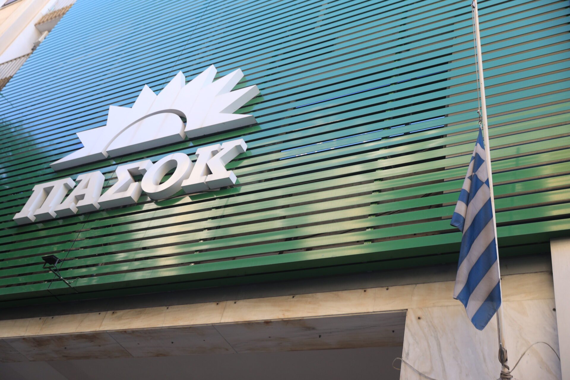 ΠΑΣΟΚ: Η προπαγάνδα γνωστών κύκλων δεν έχει όρια – Σύσσωμη η Κ.Ο. μας ...