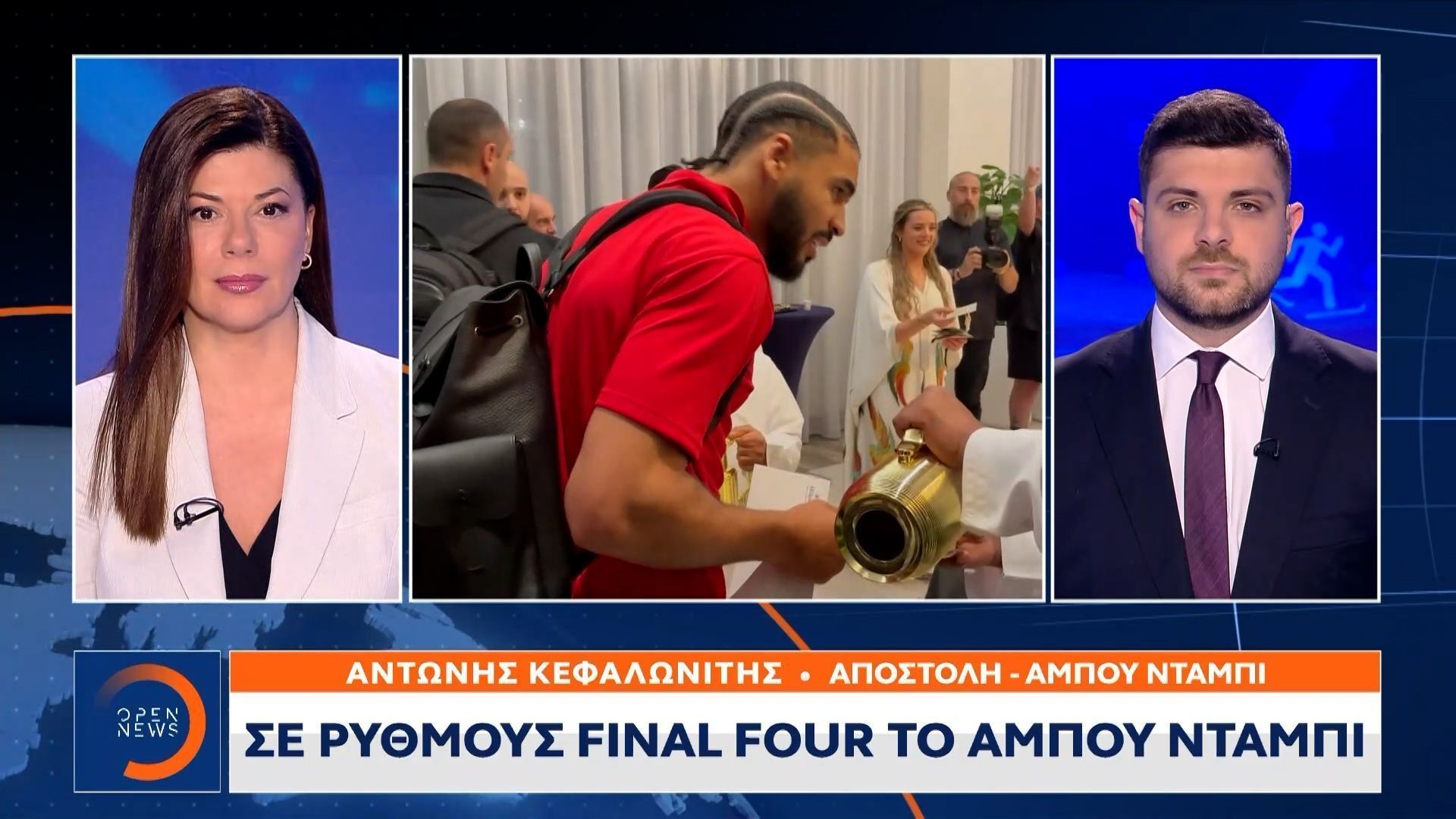 Σε ρυθμούς Final Four το Άμπου Ντάμπι