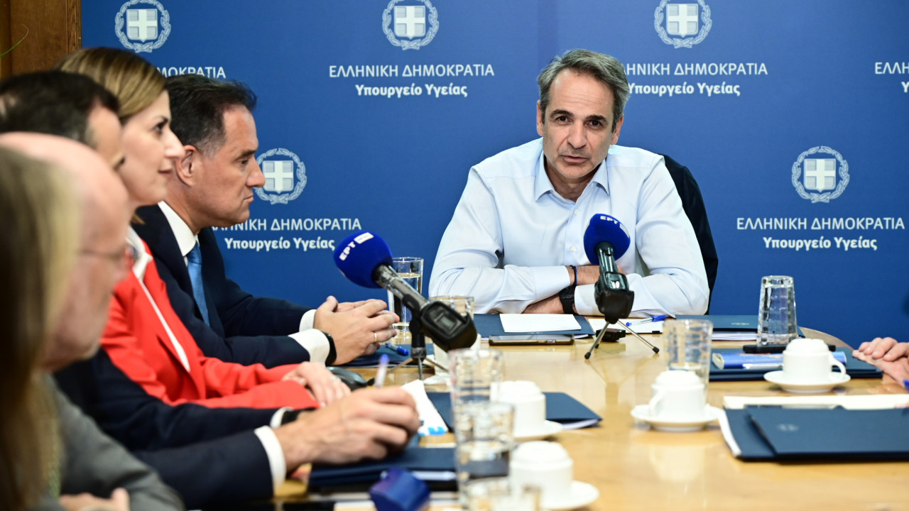 Μητσοτάκης από υπουργείο Υγείας: Σε πλήρη λειτουργία έως τις 15 Ιουλίου ...