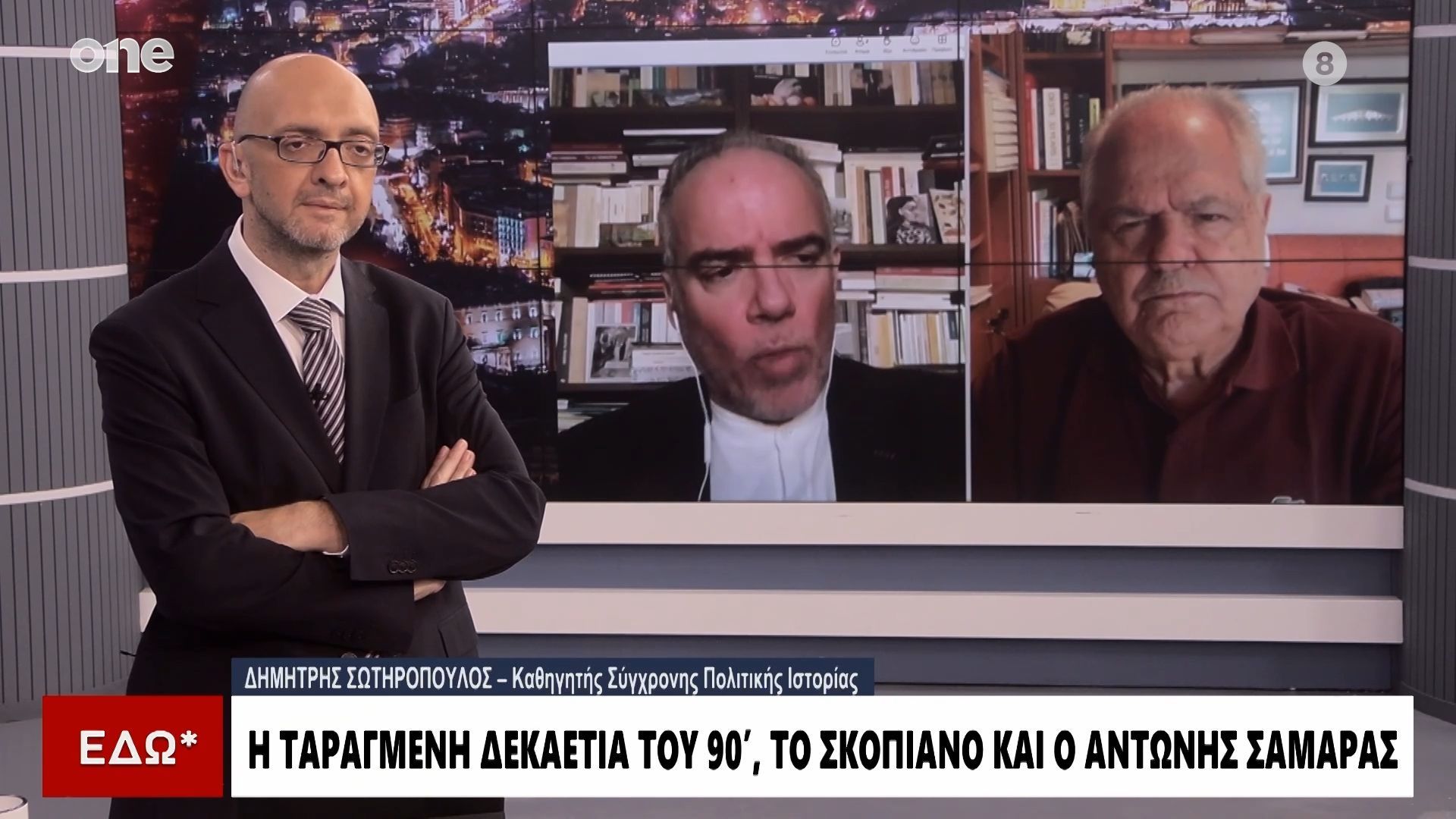 Δρυμιώτης - Σωτηρόπουλος: Για τον Αντώνη Σαμαρά και την ταραγμένη ...