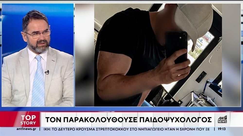 Μπαλάσκας για Γλυκά Νερά: Ο 17χρονος κατηγορούμενος είναι ένα πολύ ...
