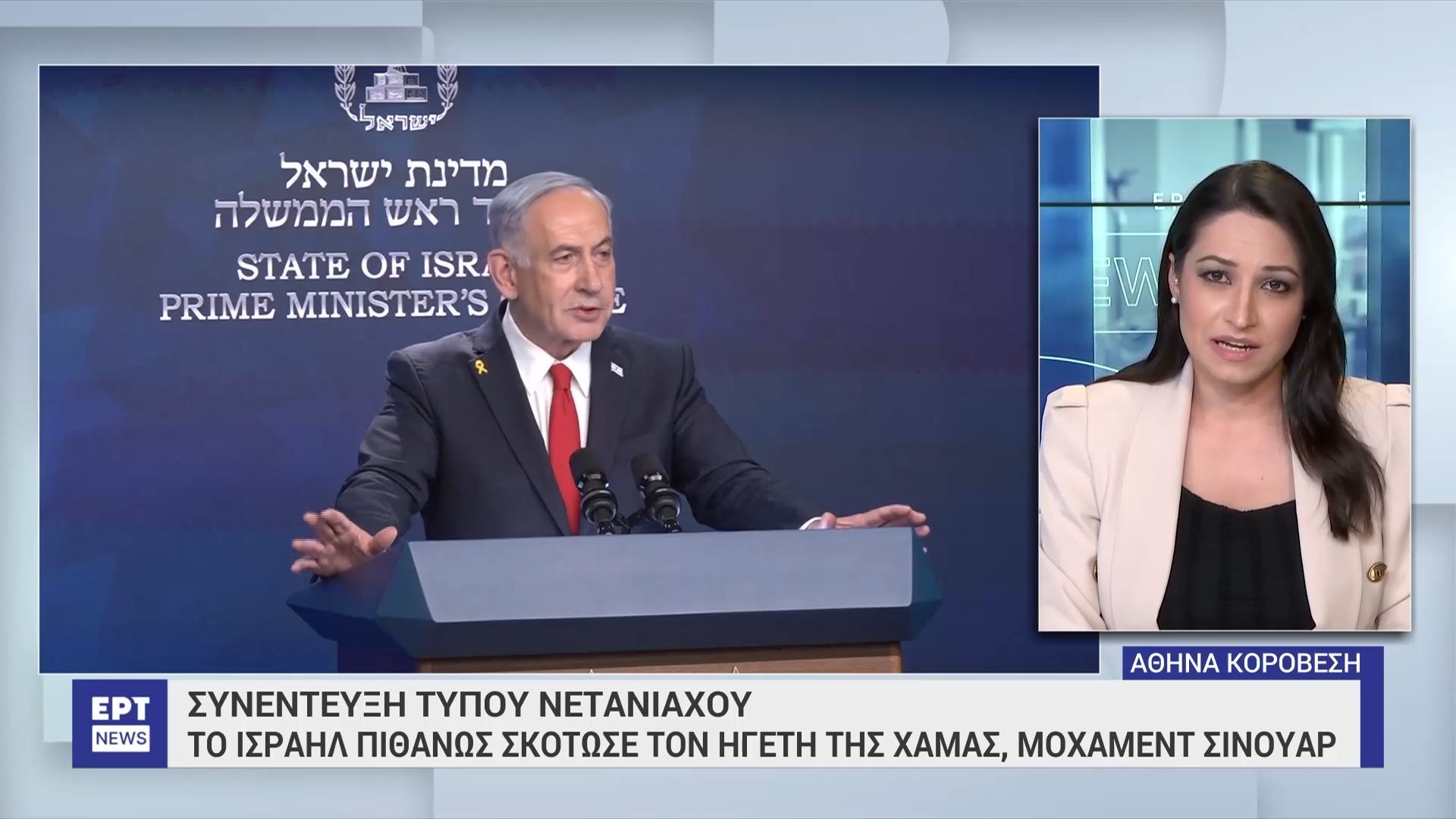 Αυξάνονται οι διεθνείς πιέσεις στο Τελ Αβίβ – Στο τέλος όλη η Γάζα θα ...