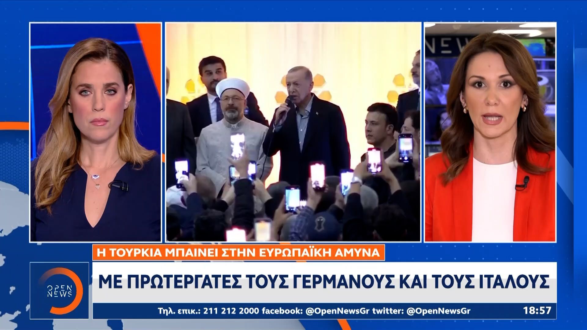 ''Κλειδώνει'' όπως φαίνεται η συμμετοχή της Τουρκίας στον αμυντικό ...