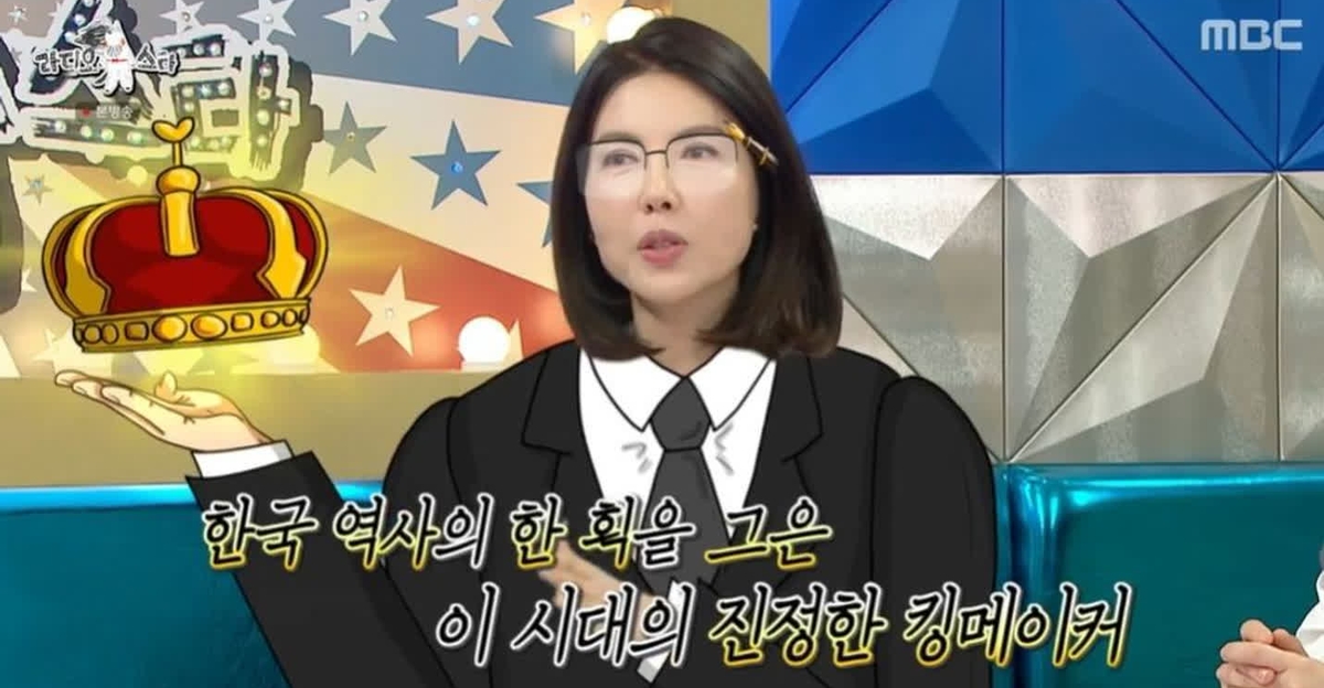 백지연, 재야의 킹메이커? "증권가 큰손 딸 루머→대선 주자 컨설팅 후 당선" (라스) [종합]